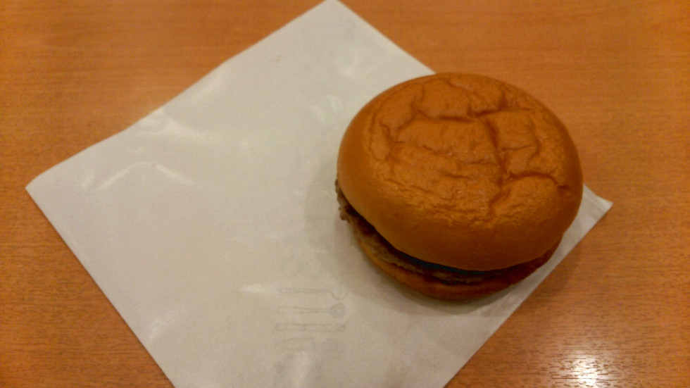 Hamburger – International Recommendation Commission